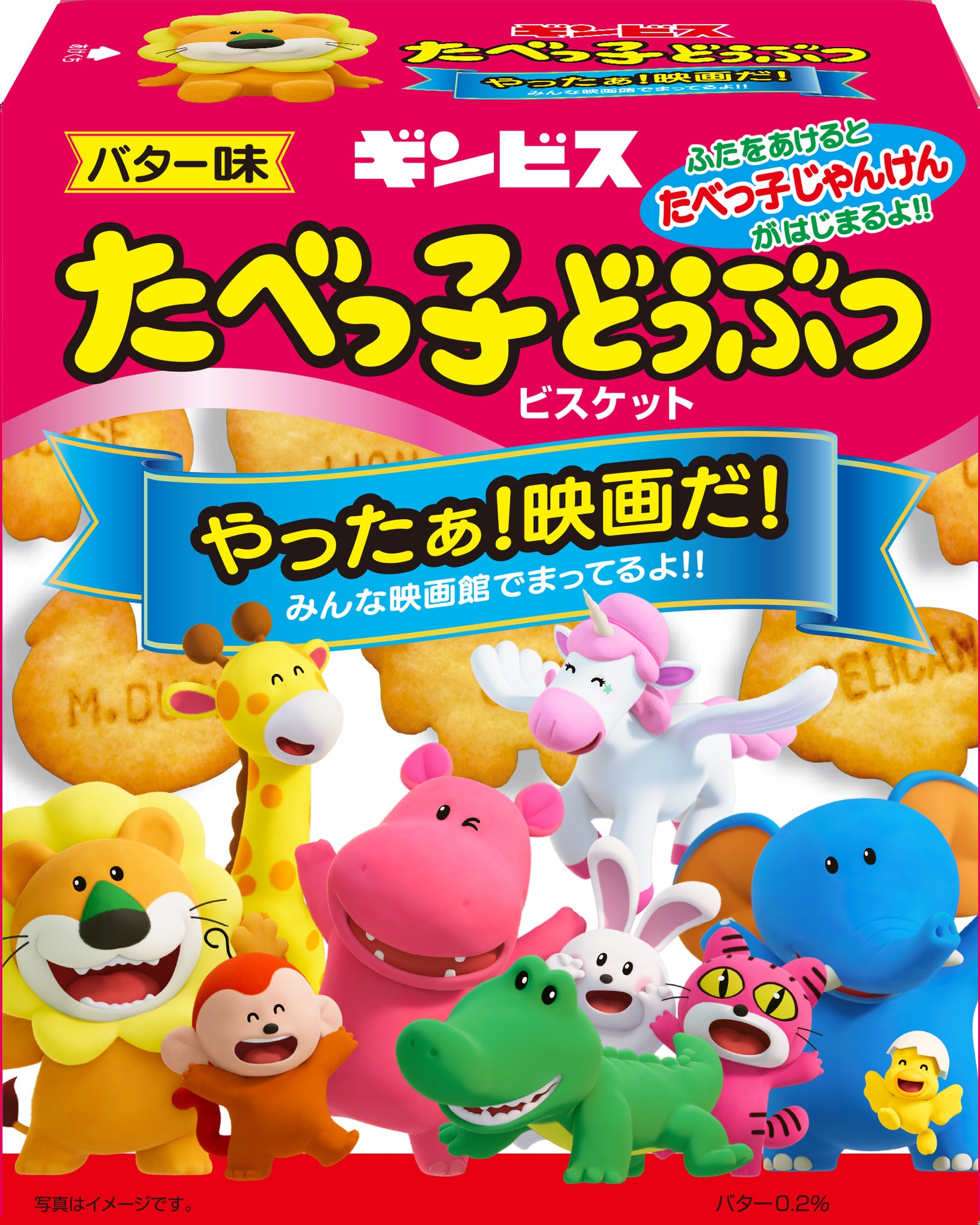 アスパラガス 135g ＜12個セット＞– ギンビス・マーケット