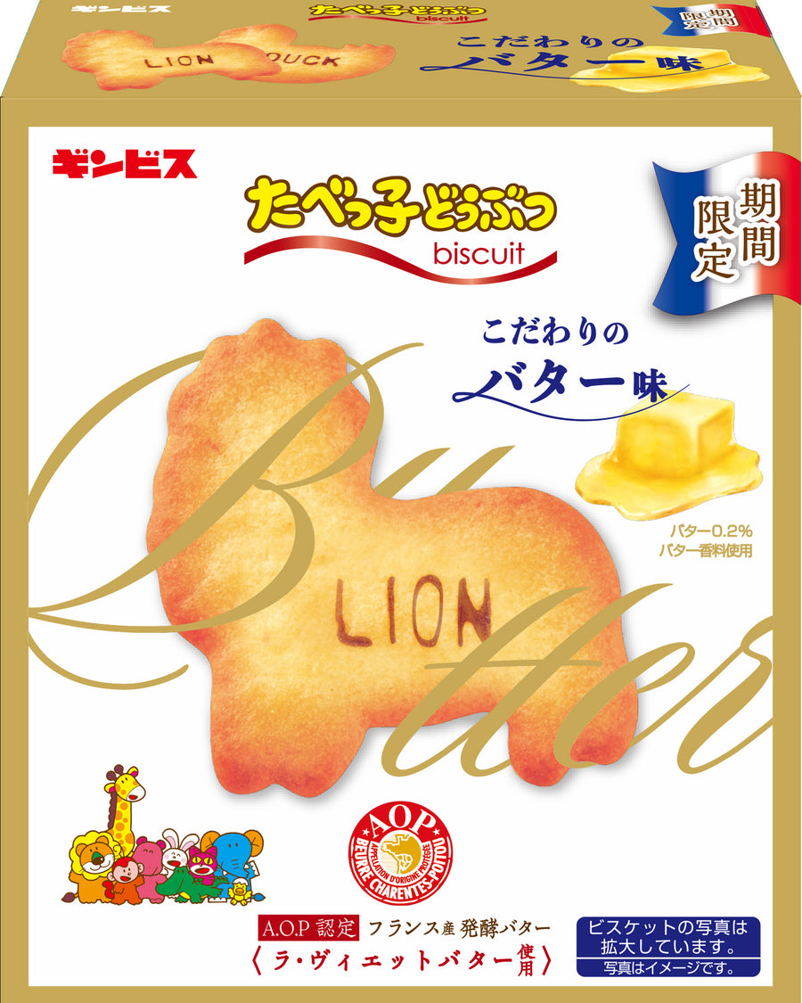 アスパラガス 135g ＜12個セット＞– ギンビス・マーケット